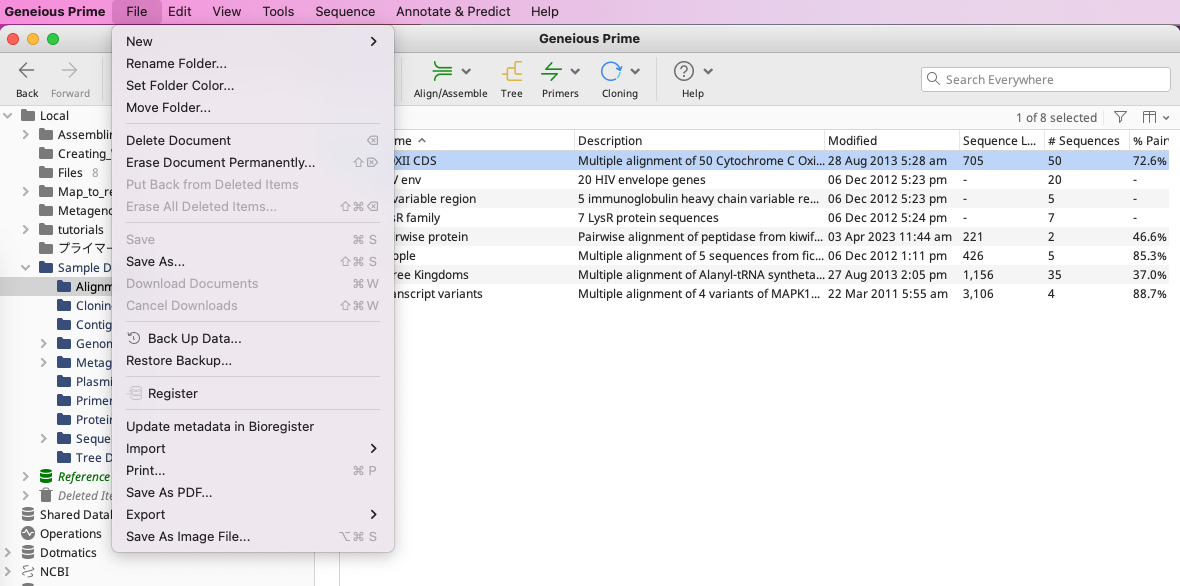 Geneious Prime 基本操作 [3]
